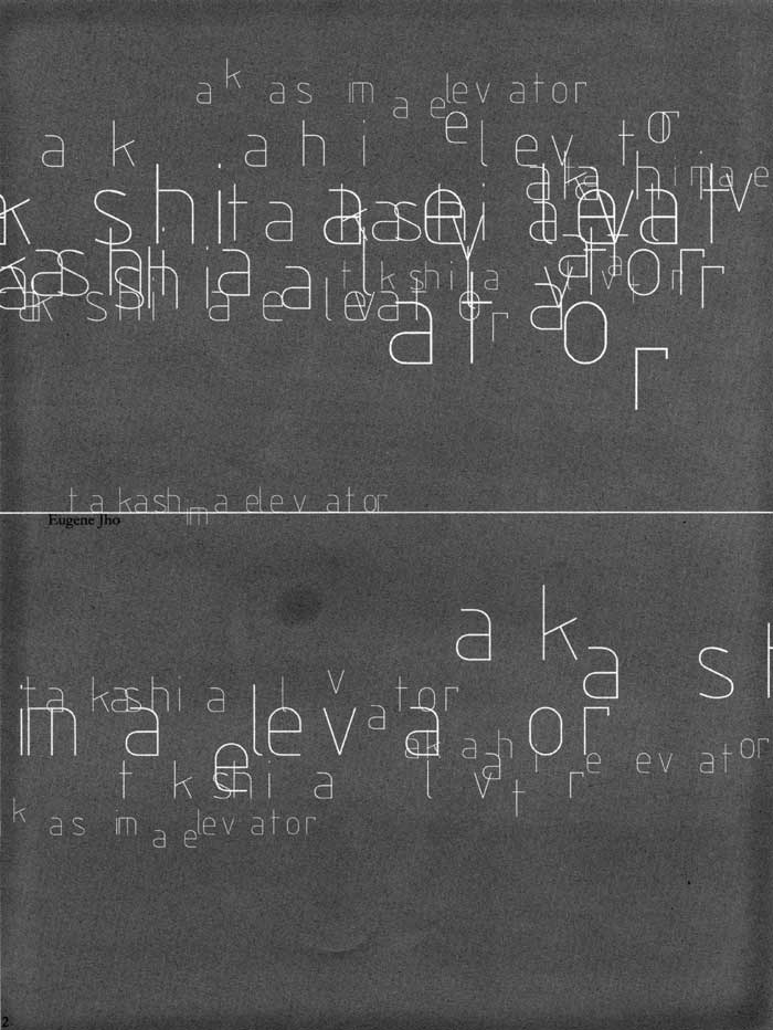 AJ Spring 1999 Edition