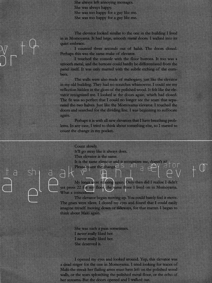 AJ Spring 1999 Edition