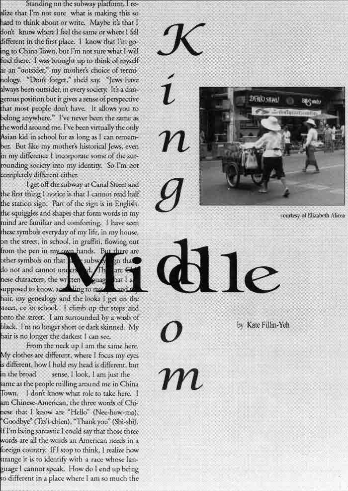 AJ Spring 1999 Edition