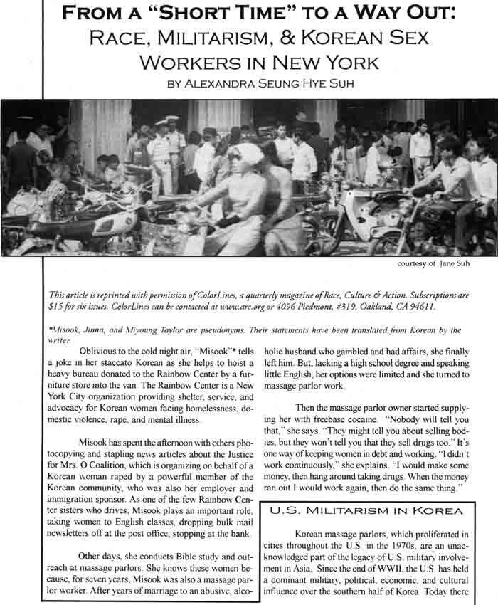 AJ Spring 1999 Edition