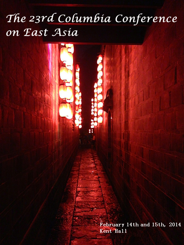 23rd Annual Columbia Graduate Student Conference on East Asia
