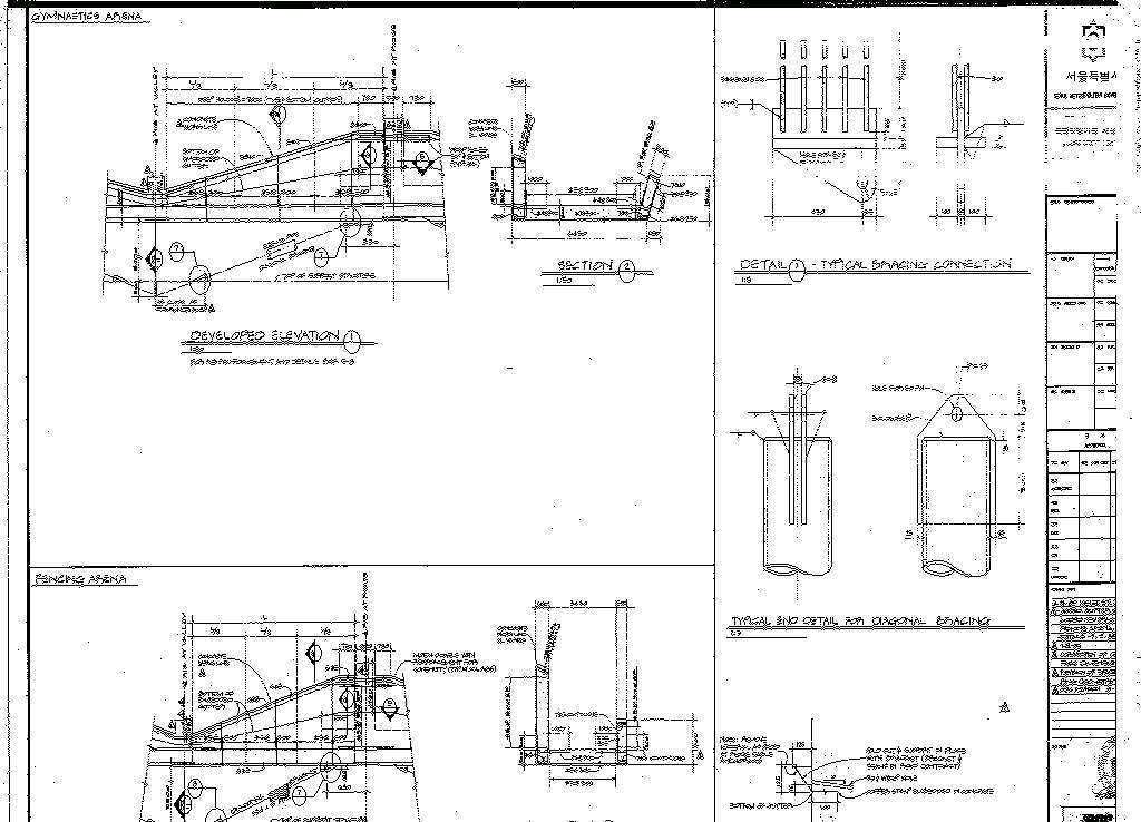 Seoul: Construction Documents