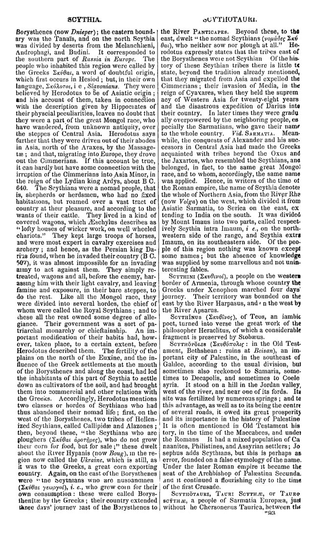 Columbia University Libraries: A new classical dictionary of Greek and ...