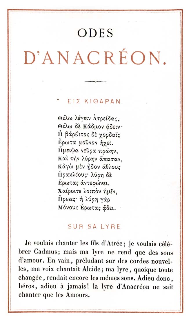 Columbia University Libraries: Odes d'Anacreon