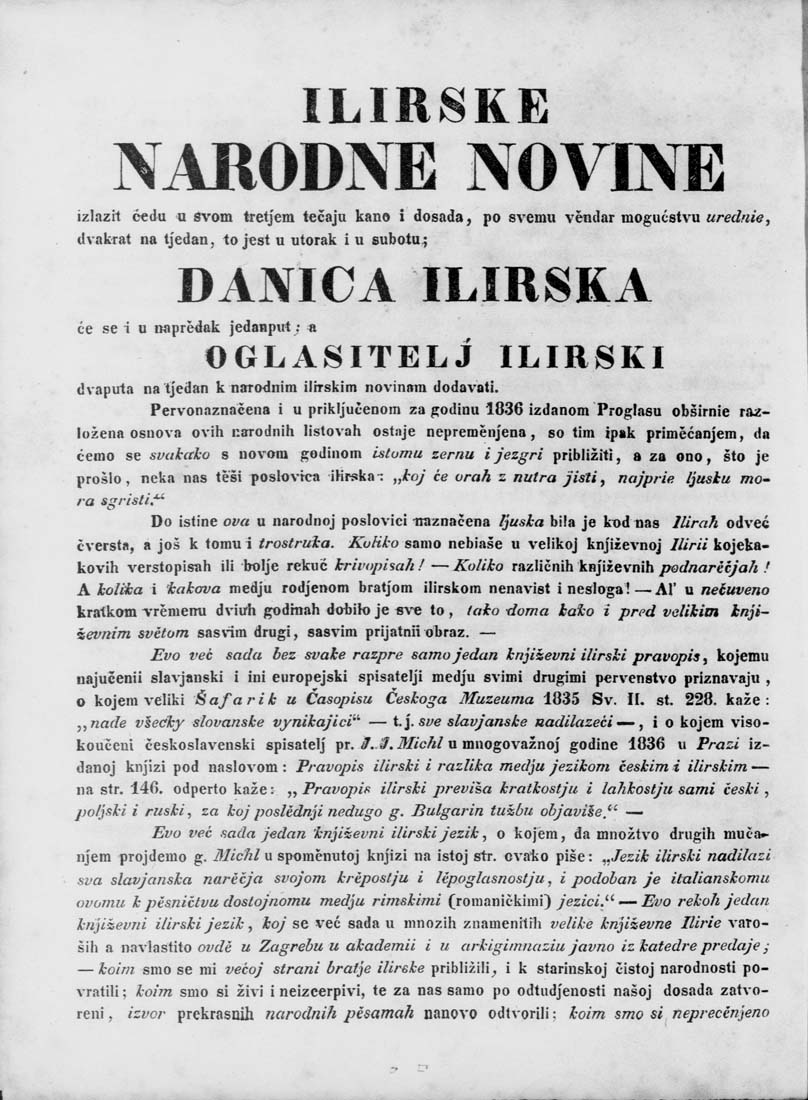 Columbia University Libraries: Danica ilirska