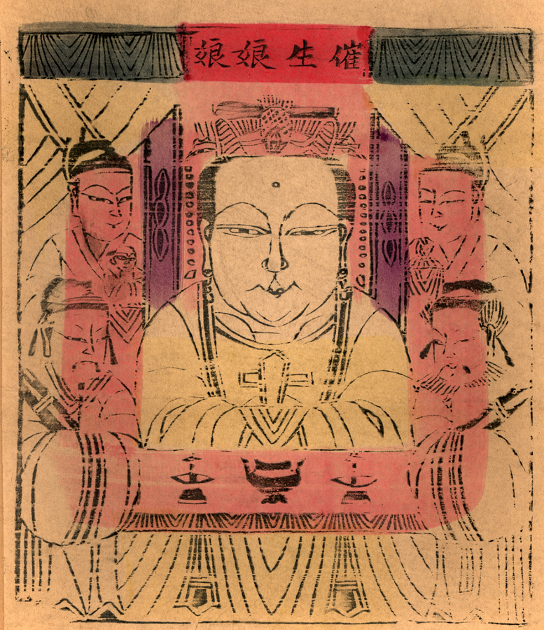 NYCP.GAC.0001.0007 | Chinese Paper Gods
