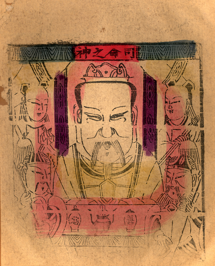 NYCP.GAC.0001.0019 | Chinese Paper Gods