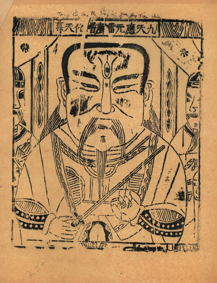 NYCP.GAC.0001.0058 | Chinese Paper Gods