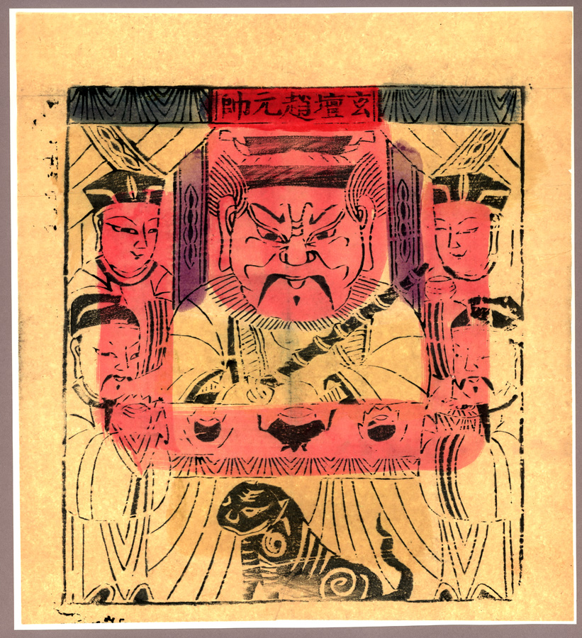 NYCP.GAC.0001.0083 | Chinese Paper Gods