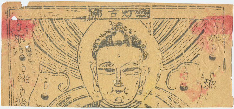 NYCP.GAC.0001.0109 | Chinese Paper Gods