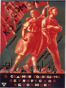 Soviet Art Cover Page