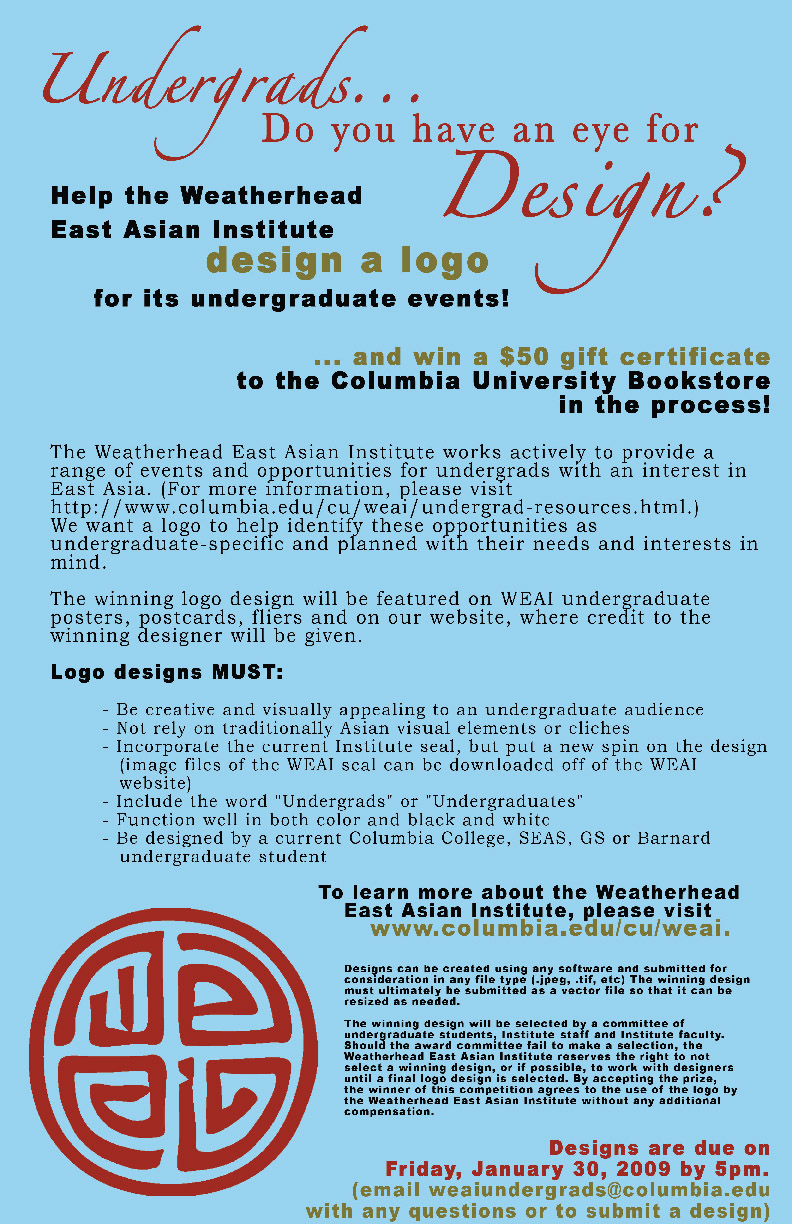 Weatherhead East Asian Institute: Undergraduate Logo Design Contest