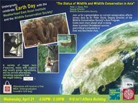 Weatherhead East Asian Institute: Undergraduate Panel