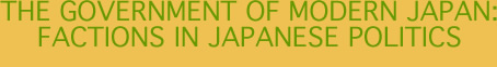 Asian Topics on Asia for Educators || The Government of Modern Japan ...