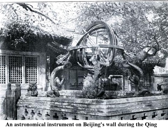 HSEA W3880 Histroy of Modern China I