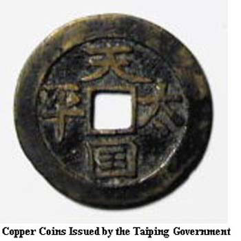 HSEA W3880 Histroy of Modern China I