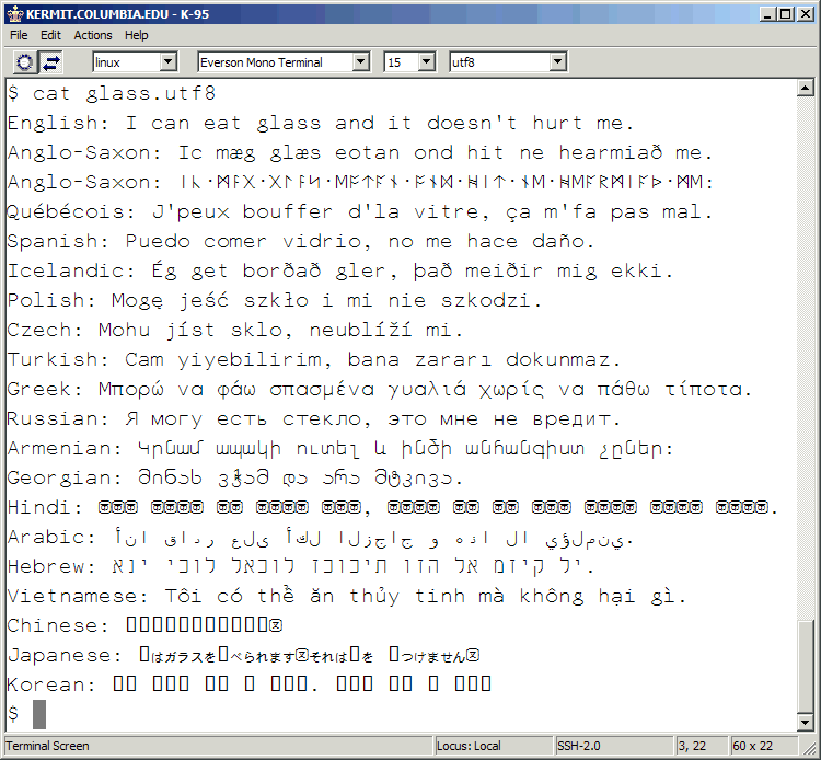 K95 GUI Screen Shots
