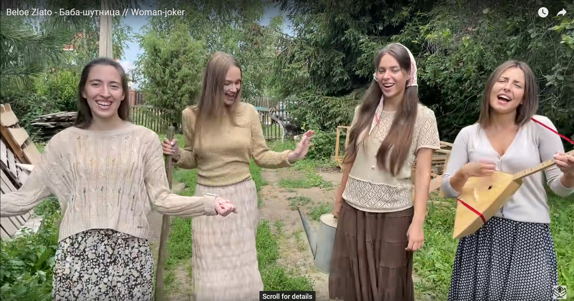 Beloe Zlato photo gallery - Photo #32