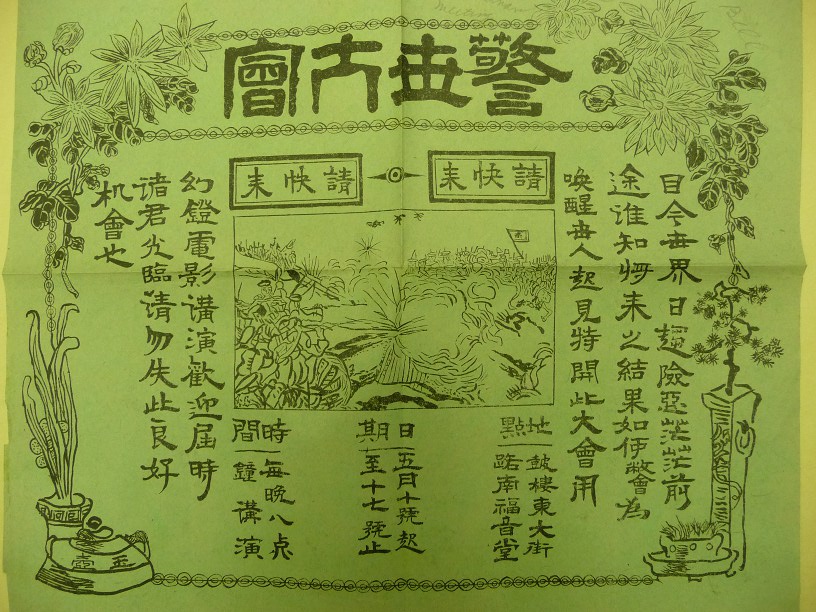Co-optation and its Discontents: The Seventh-day Adventism in Maoist ...